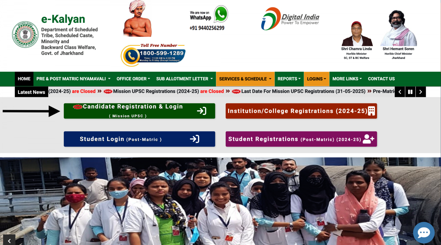 E-Kalyan Login 2025 - Process, Reset Password & Renewal