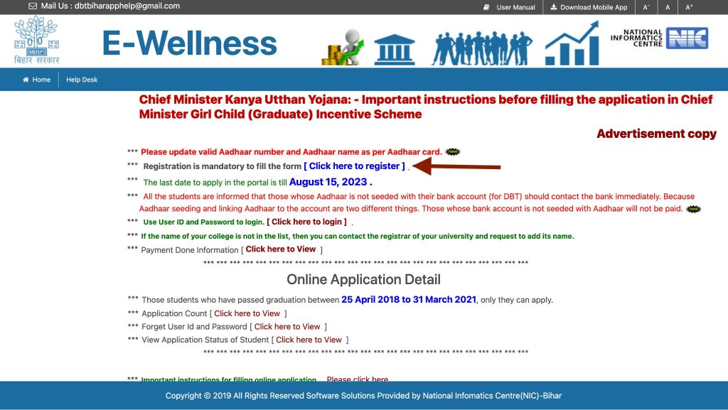 E-Kalyan Login 2025 - Process, Reset Password & Renewal