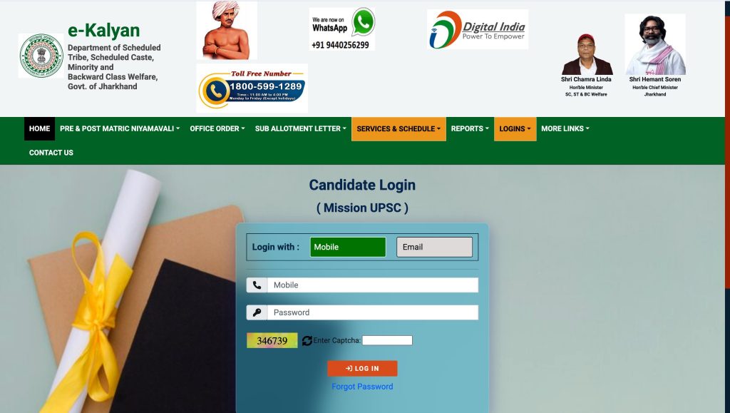 E-Kalyan Login 2025 - Process, Reset Password & Renewal