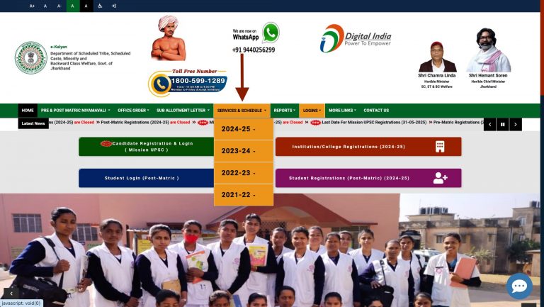 E-Kalyan Login 2025 - Process, Reset Password & Renewal