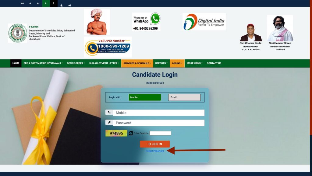 E-Kalyan Login 2025 - Process, Reset Password & Renewal