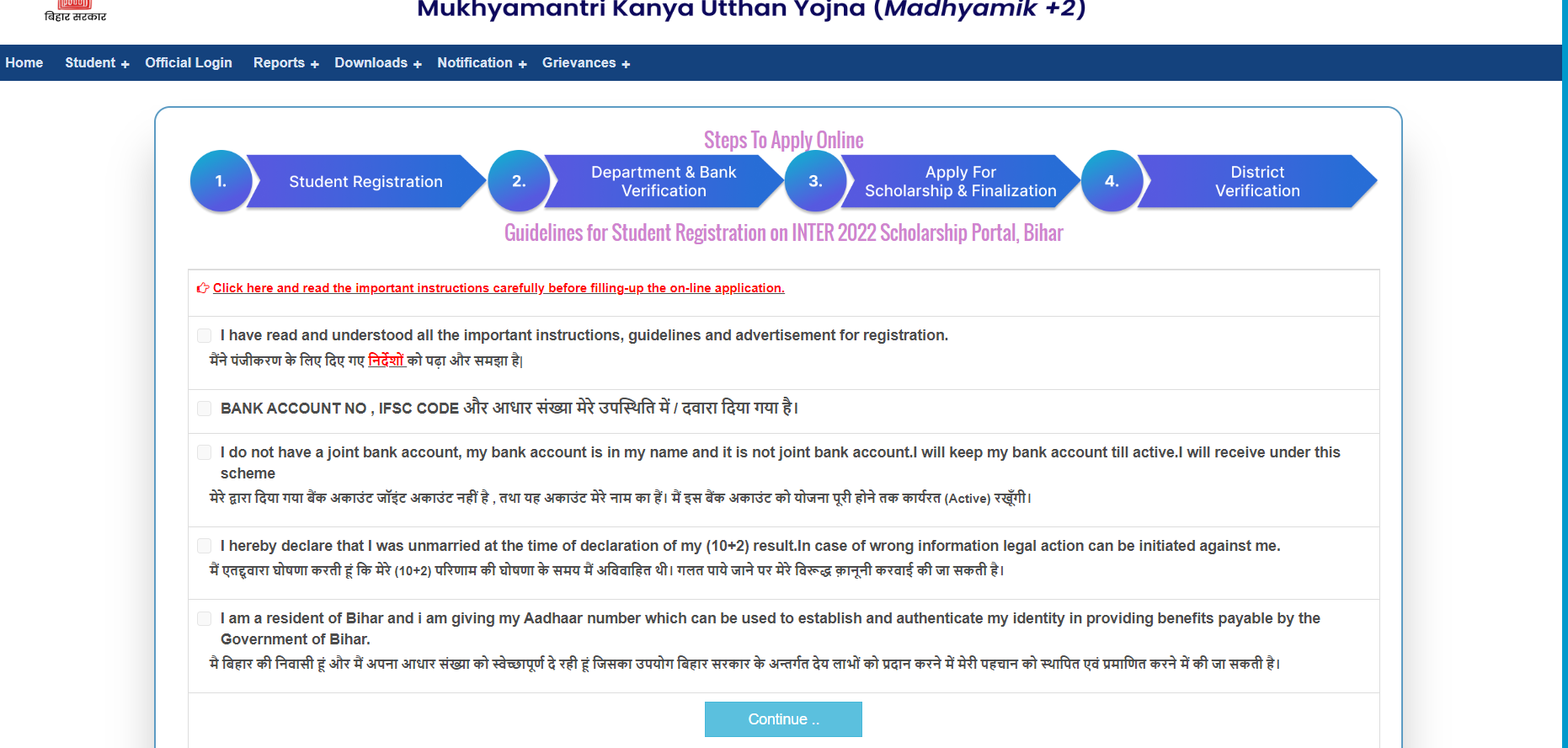 Bihar Scholarship 2023 - 50K for Graduate Girls
