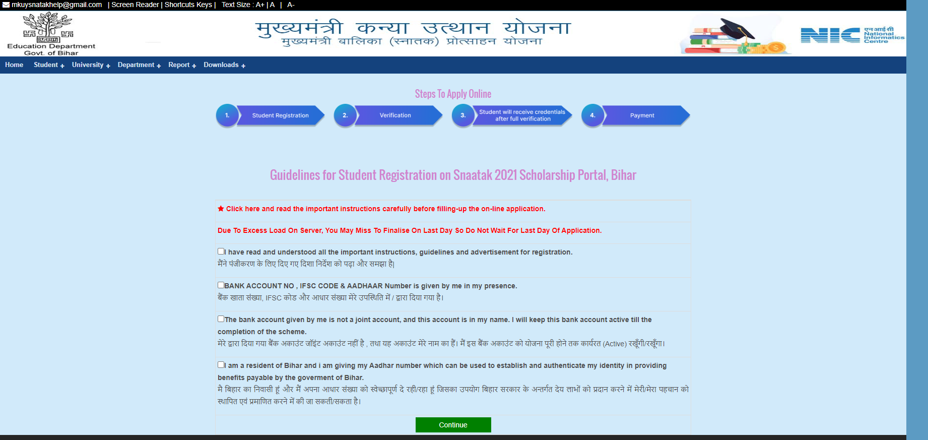 Bihar Scholarship 2023 - 50K for Graduate Girls