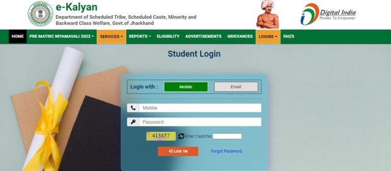 eKalyan Scholarship 2024 - Apply Online Bihar and Jharkhand