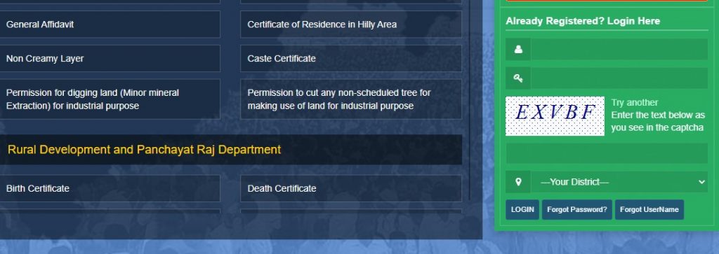 Aaple Sarkar Portal - Everything You Need To Know, Login/Register