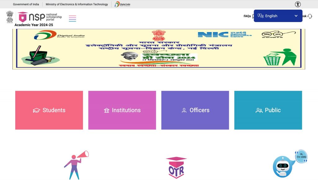 NMMS Scholarship 2025 – Apply Online by August 31 on NSP