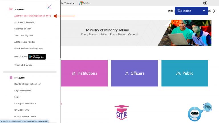 NMMS Scholarship 2025 – Apply Online by August 31 on NSP