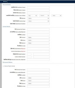 SHRESHTA Education Programme 2023-24 - Benefits & Eligibility