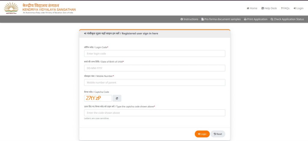 KV Admission 2026-27 - Complete Guide, Admission Process, Date