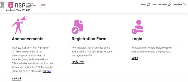 How to Register Your Institute on the National Scholarship Portal