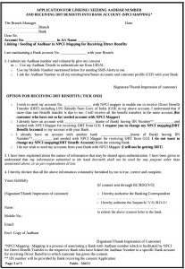 Aadhaar Seeding - Requirement for Scholarship Applications