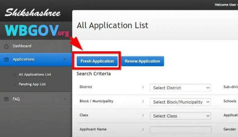 Shikshashree Scholarship 2025-26 - Eligibility, Application, Awards