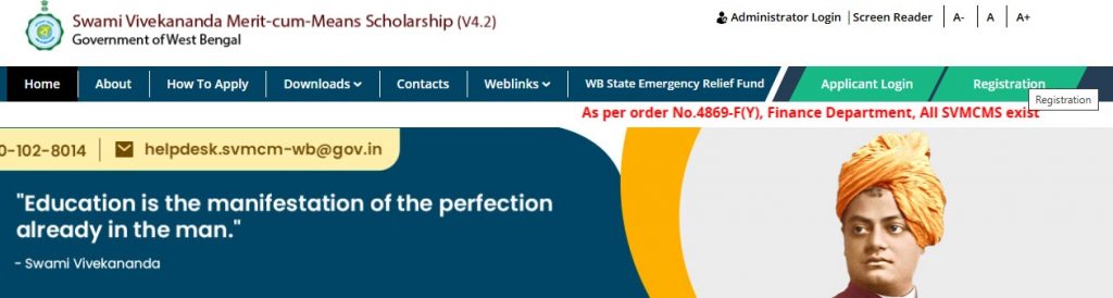 SVMCM Scholarship Status 2025 – Apply, Track & Eligibility