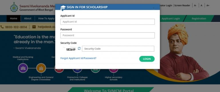 SVMCM 2025 – Swami Vivekananda Scholarship for West Bengal