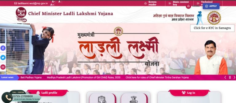 Ladli Yojana – Eligibility, Application Process & Benefits