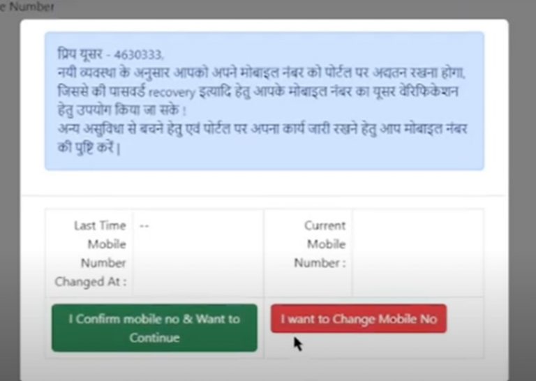 MMVY Scholarship 2025 – Apply Online, Eligibility & Benefits