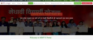 MMVY Scholarship 2025 – Apply Online, Eligibility & Benefits