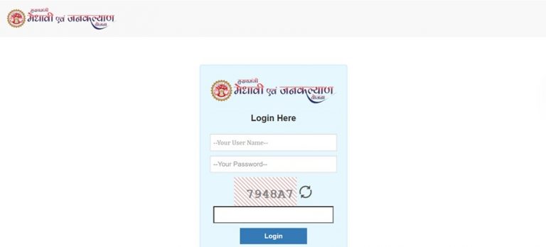 MMVY Login 2025 – Process, Eligibility, Documents & Benefits