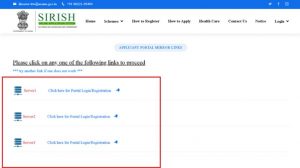 SIRISH Portal 2025 – Schemes, Eligibility & How to Apply