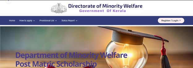 CH Muhammedkoya Scholarship - Eligibility, Application, Last Date.