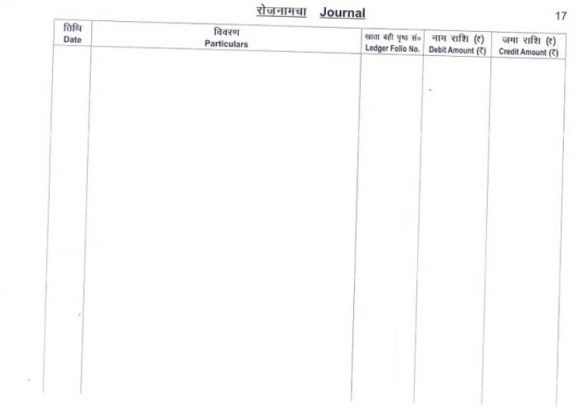 CBSE Board Exams 2021 – Big Change in Class 12 Accounts Answer Sheet